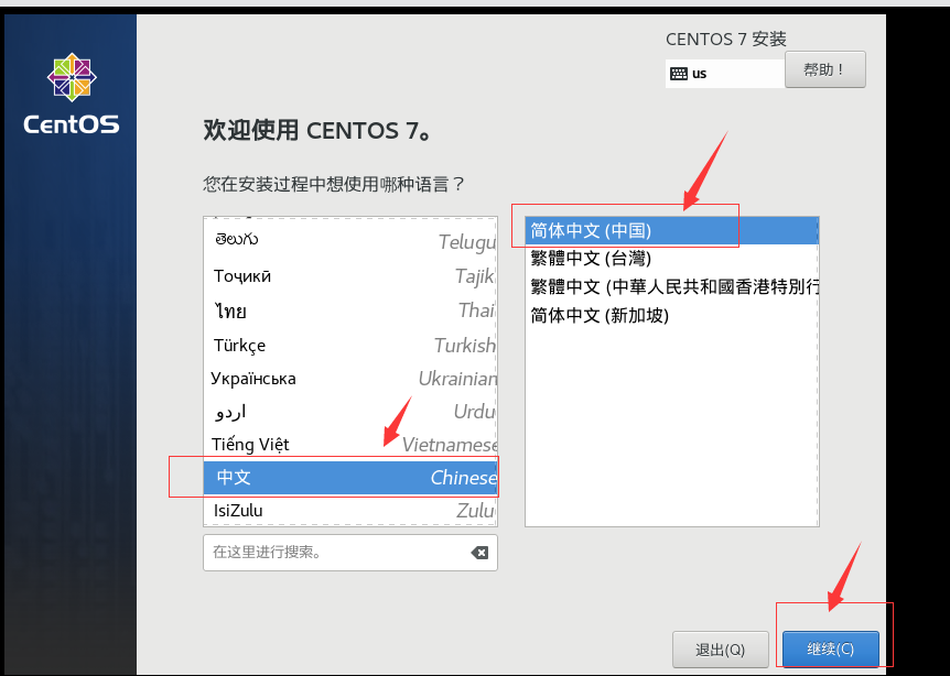 虚拟机VMware安装docker完成个人web项目部署_docker vmware用哪个-CSDN博客