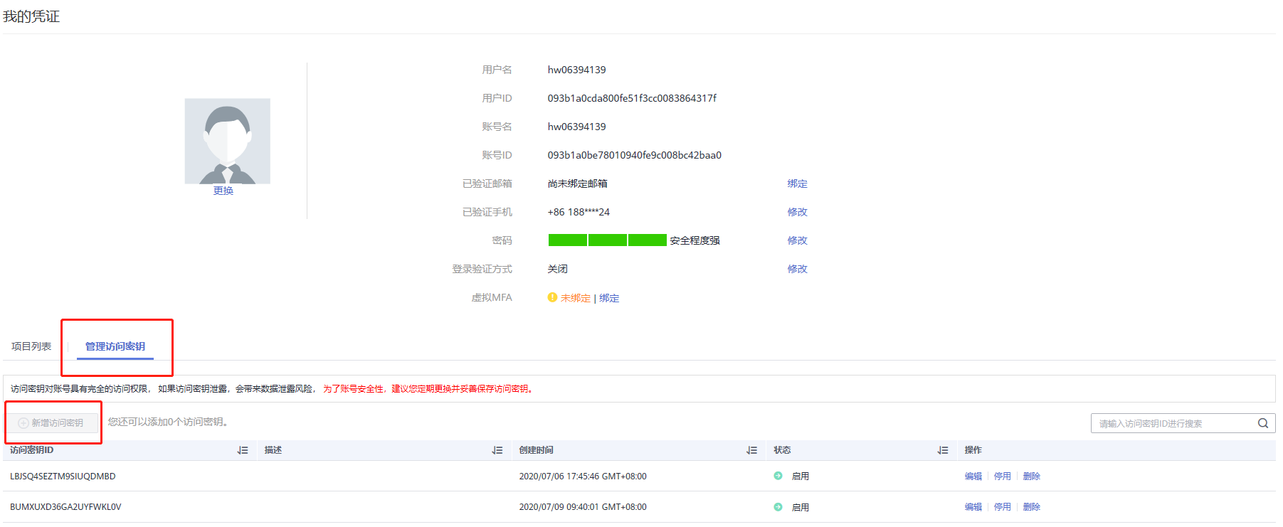 基于华为Holosens Store的调研_holosens iclient-CSDN博客