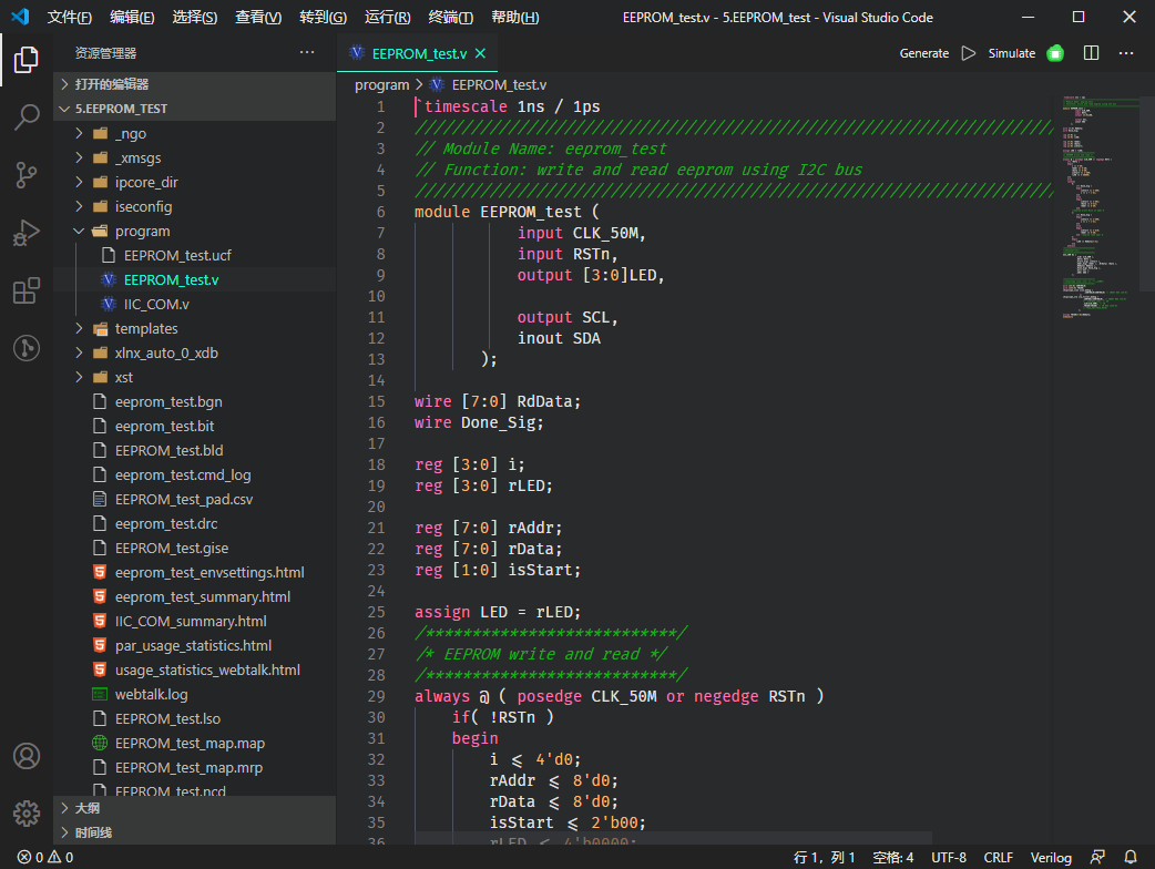 ISE and Vivado call VScode external editor - Programmer Sought