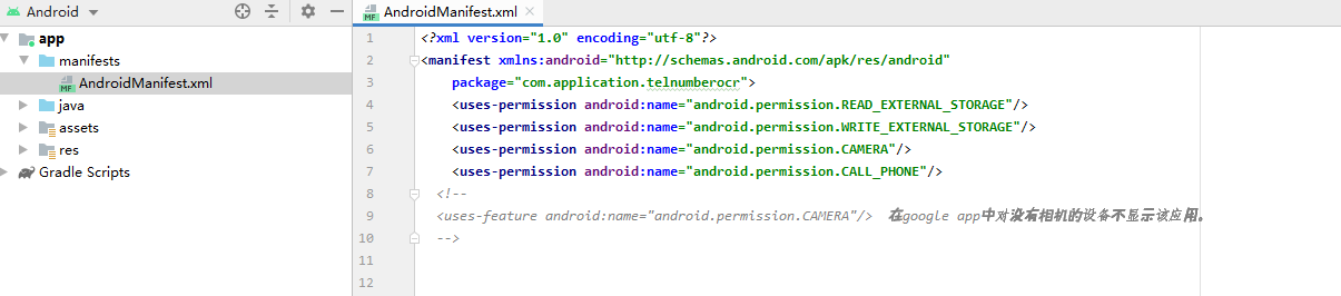 Android OCR数字识别_android扫描特定区域的数字-CSDN博客