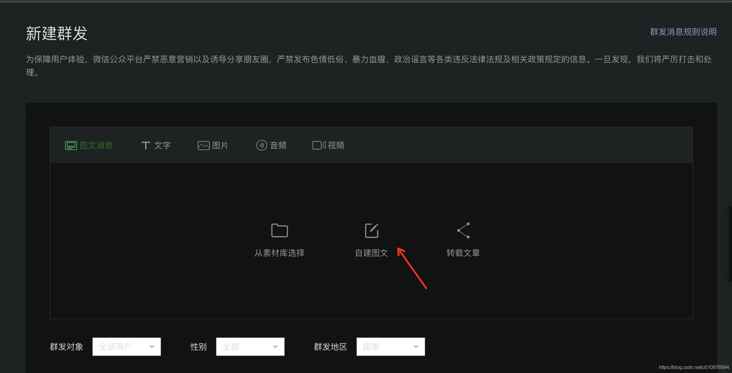 Python爬虫微信公众号视频微信视频号数据爬虫 Csdn博客
