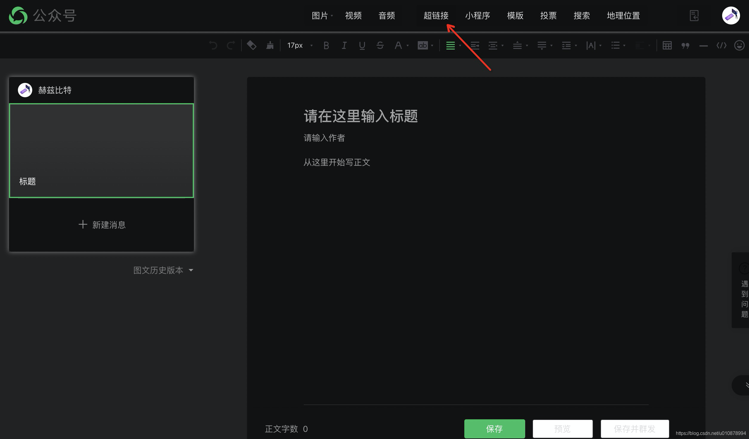 Python爬虫微信公众号视频微信视频号数据爬虫 Csdn博客