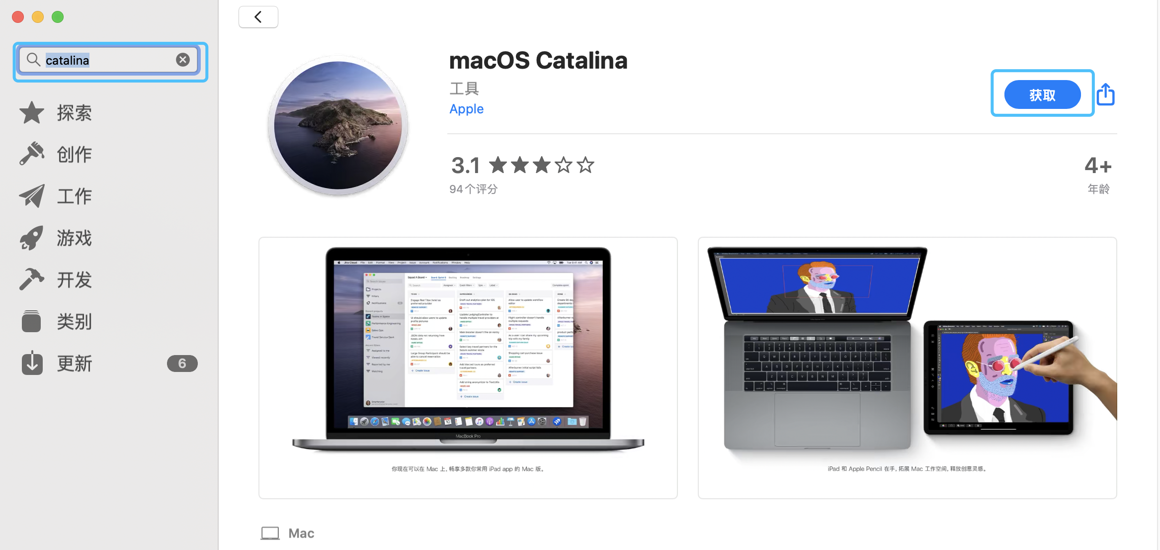 macOS Catalina 启动 U 盘制作教程_createinstallmedia mac 需要多久-CSDN博客