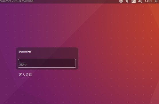 Ubuntu输入密码进不去系统怎么办_ubuntu密码输入不进去-CSDN博客