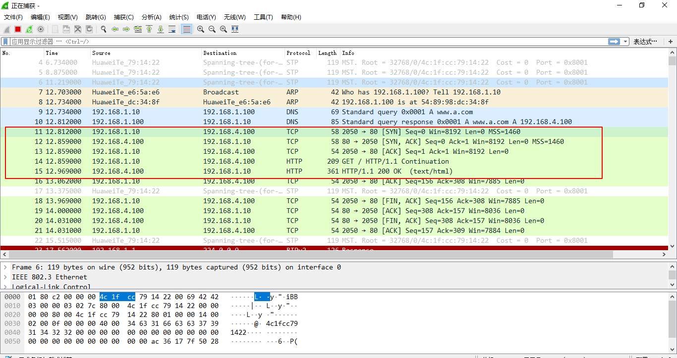 5.WireShark学习-WireShark中的时间显示_wireshark怎么看时间戳-CSDN博客