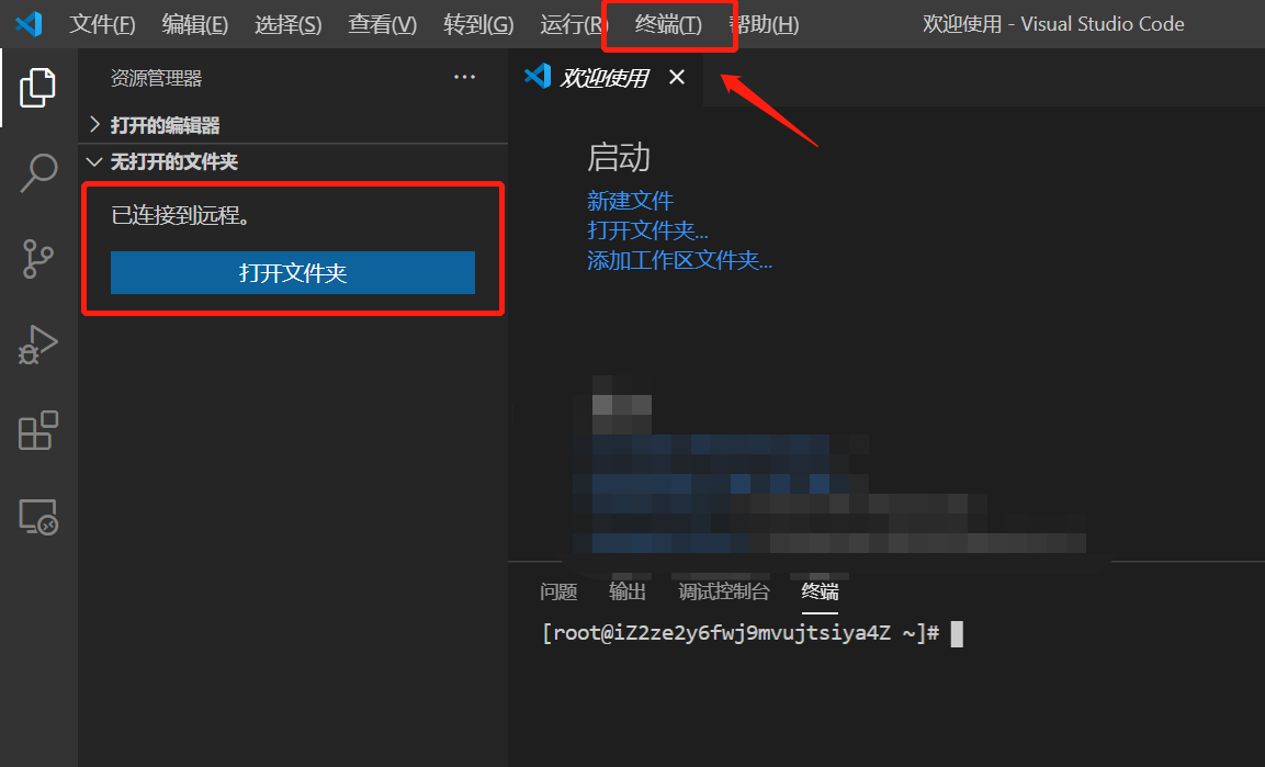 vscode | 服务器远程开发 | ssh密钥登录 | 远程调试C/C++ | miDebuggerPath is invalid_windows midebuggerpath-CSDN博客