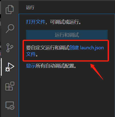 vscode | 服务器远程开发 | ssh密钥登录 | 远程调试C/C++ | miDebuggerPath is invalid_windows midebuggerpath-CSDN博客