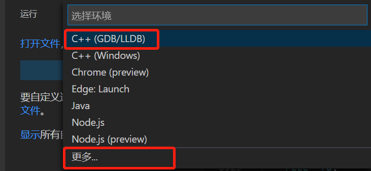 vscode | 服务器远程开发 | ssh密钥登录 | 远程调试C/C++ | miDebuggerPath is invalid_windows midebuggerpath-CSDN博客
