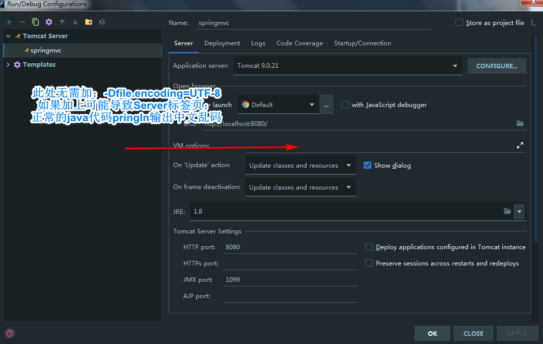 Java-IDEA2020-IDEA或者启动Tomcat控制台中文乱码解决_idea控制台tomcat中文乱码-CSDN博客