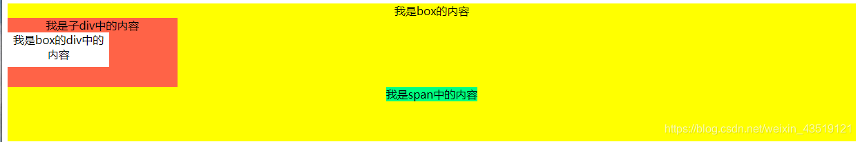 Css 居中之text Align与margin的区别text Align和margin居中区别 Csdn博客