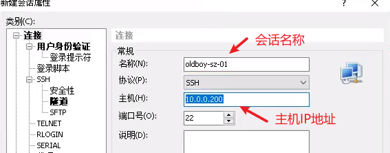 CentOS 7.x study notes (two) the initial setup and use of Xshell ...