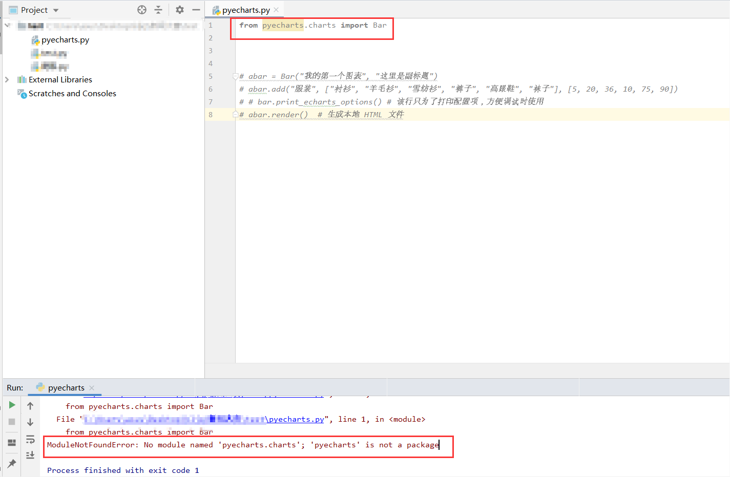解决Java：Must declare a named package because this compilation unit is associated to the named ...