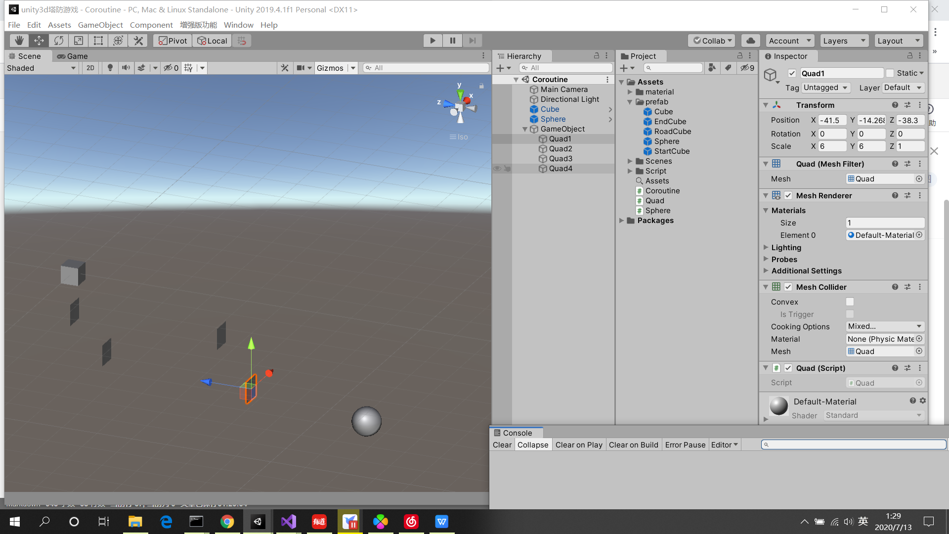 Unity3d之物体在指定路线移动 Unity物体按预设路线移动 Csdn博客