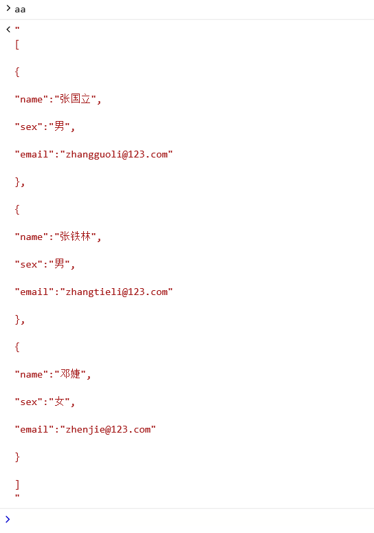 HTML读取json文件（传递给变量）-CSDN博客