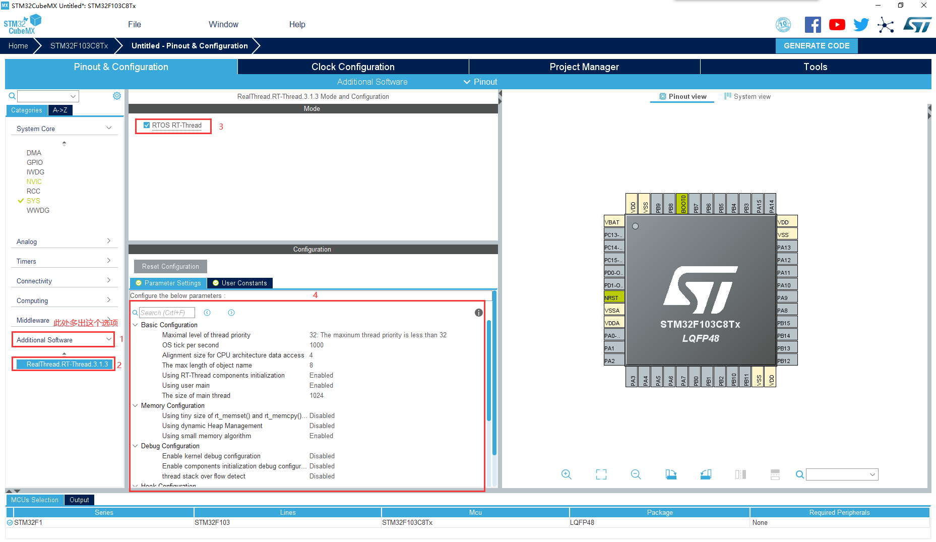 基于 STM32CubeMX 添加 RT-Thread 操作系统组件(一）- 详细介绍操作步骤_cubemx rtthread-CSDN博客