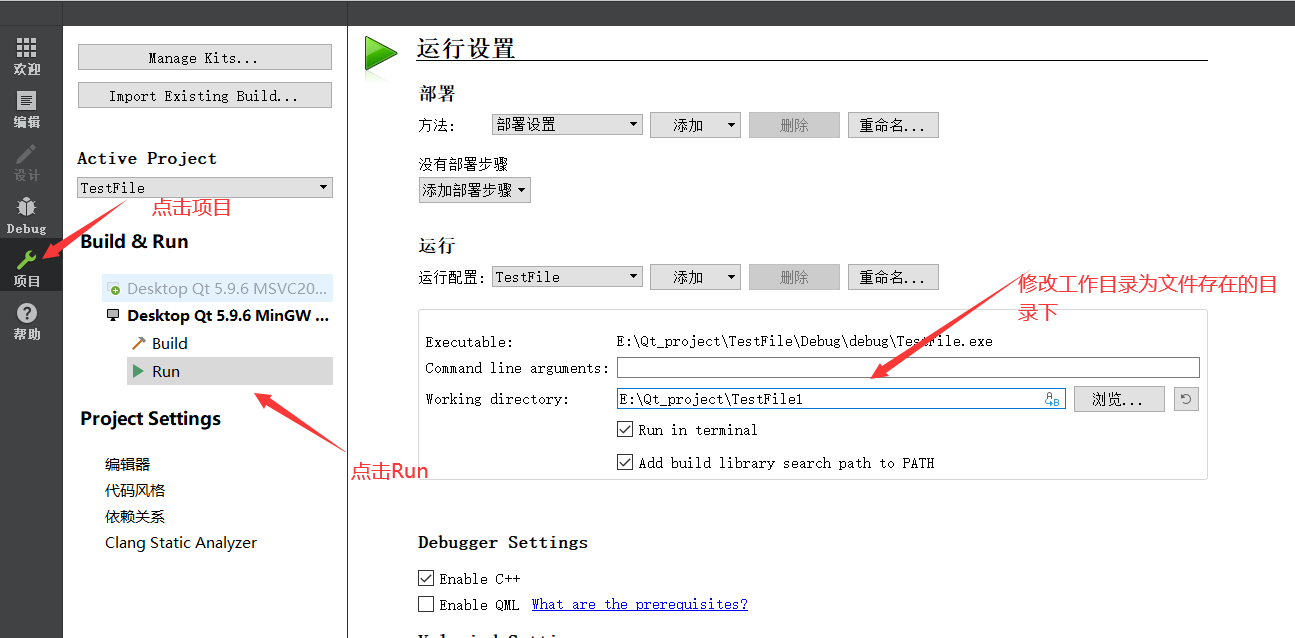 Qt之文件读取与写入 Qt中qfile类变量赋值 Csdn博客