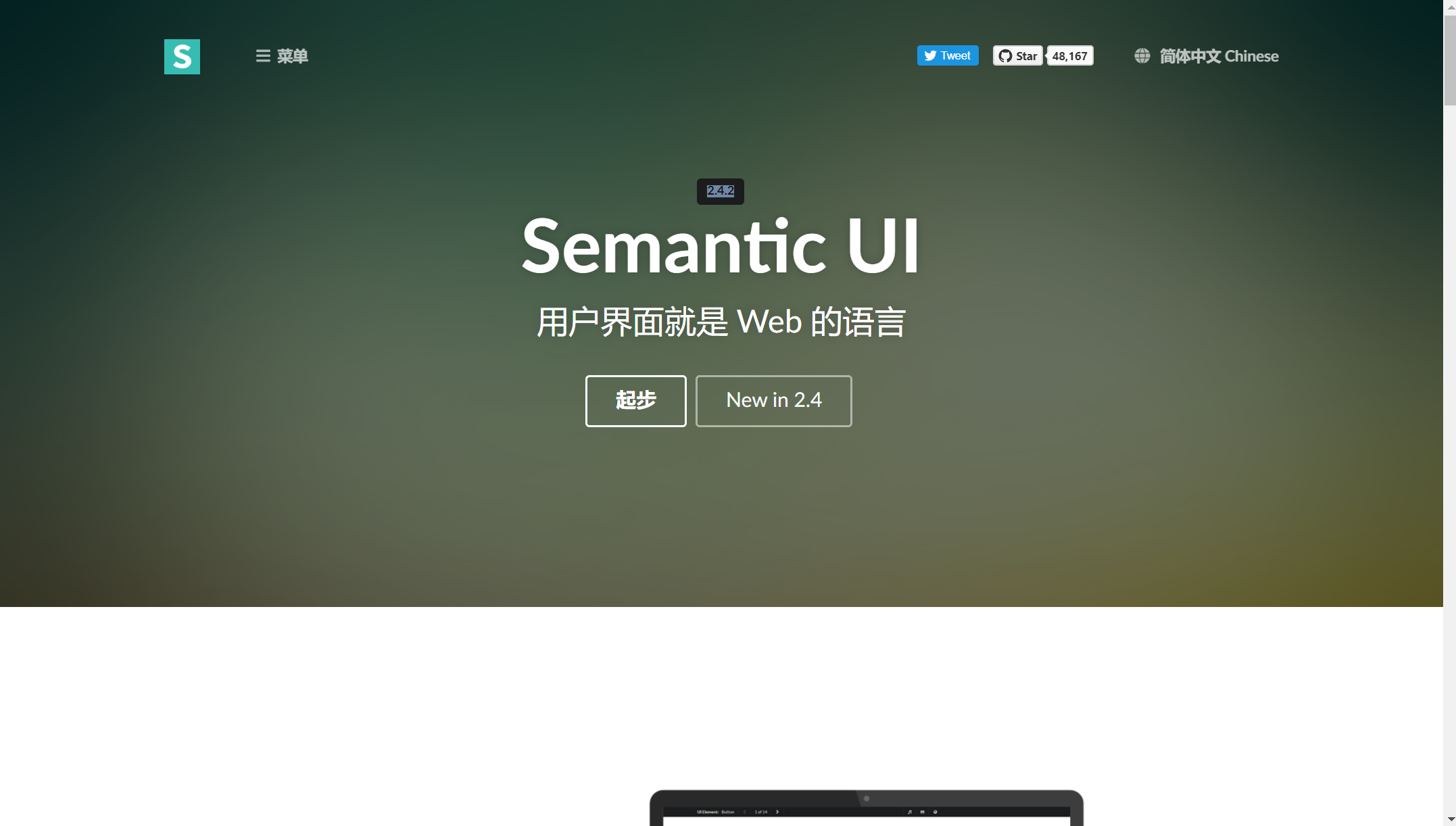 【前端UI框架推荐】六个前端[web端]精致UI框架-CSDN博客