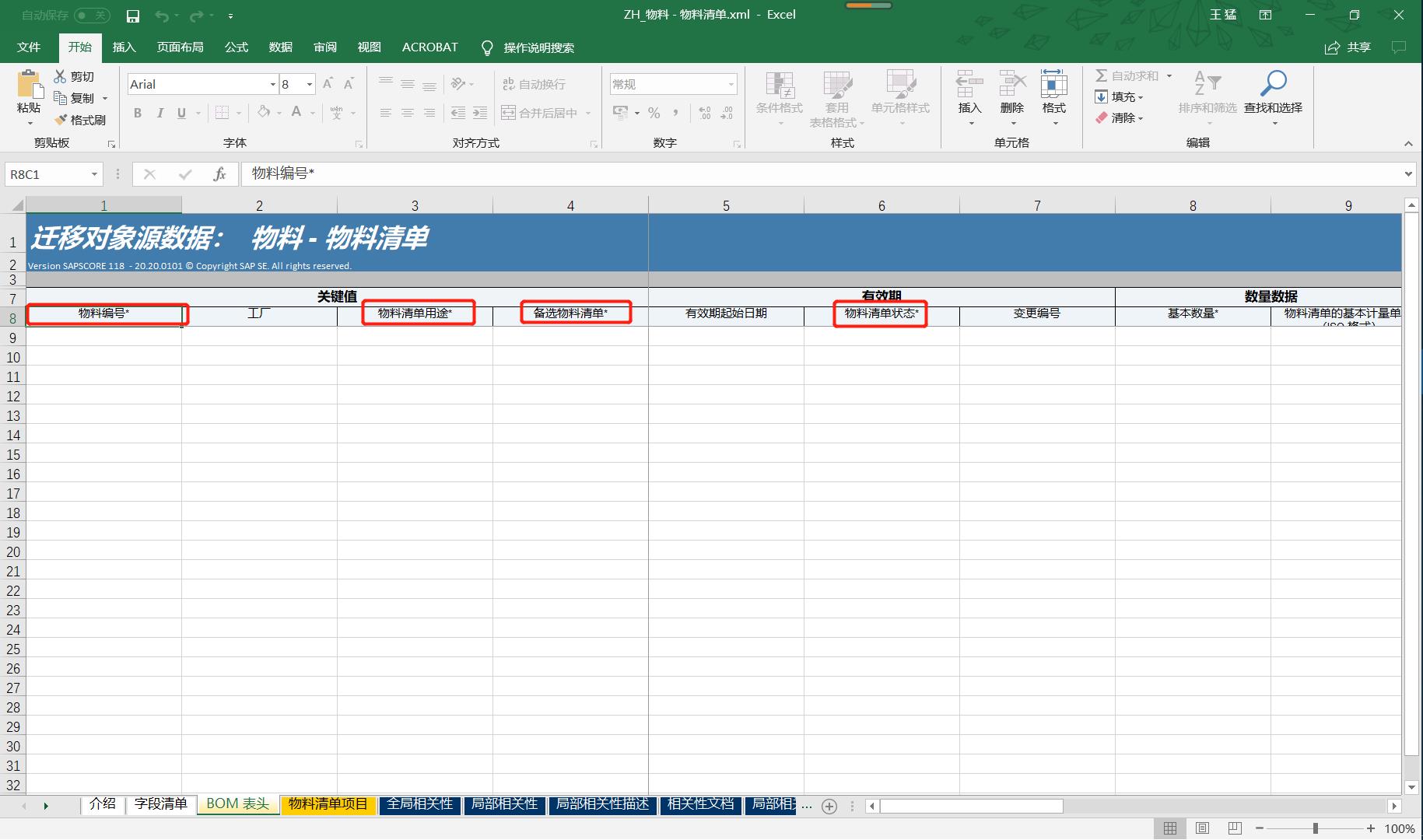 NO.15-Rework processing in SAP S4 HANA Cloud - Programmer Sought