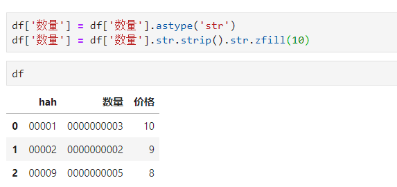 python之df的某一类不足固定位数用0补足_python列表固定维度,不足的填充0-CSDN博客