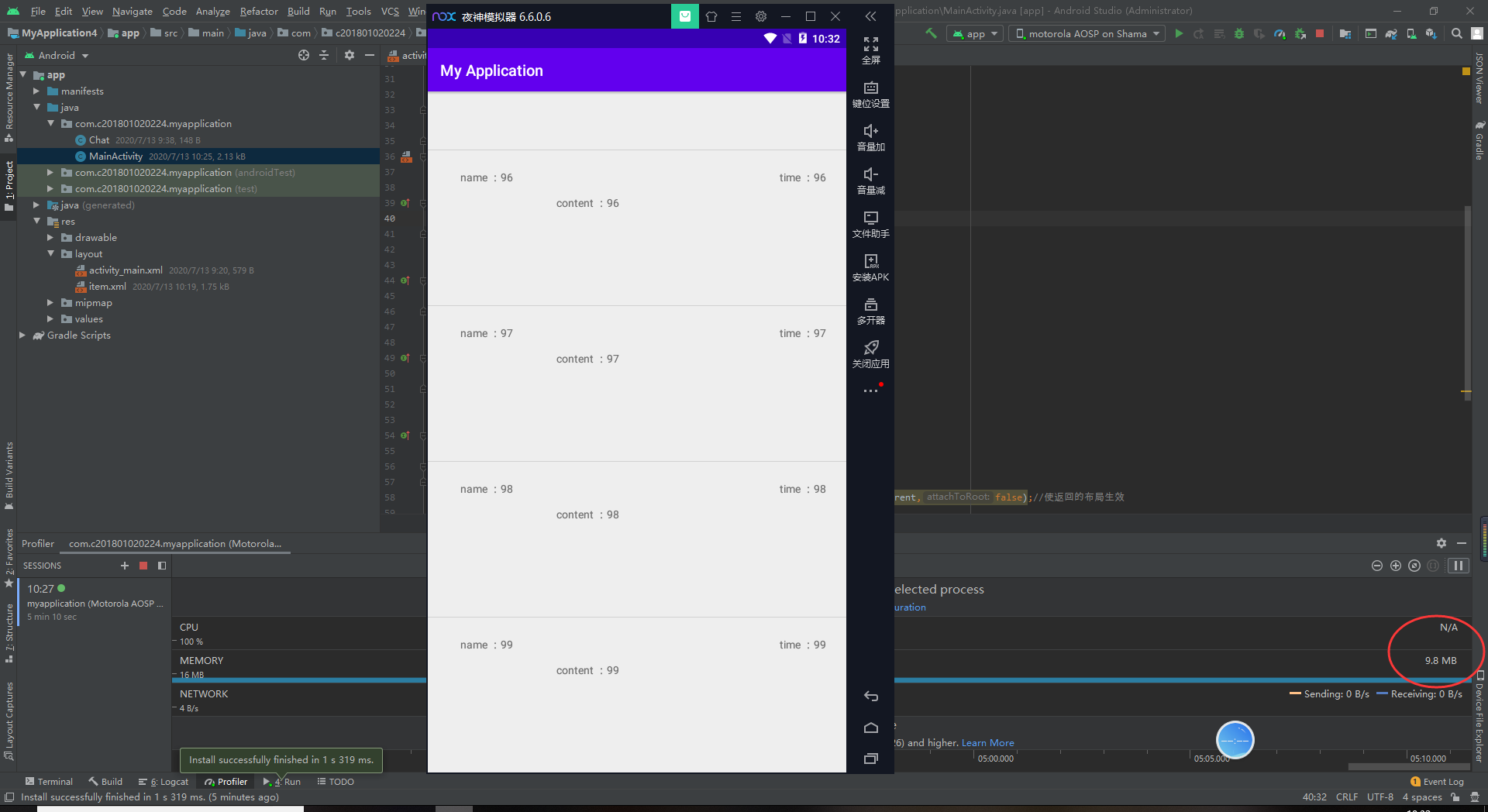 Android 入门第四讲02-列表ListView(ListView item高度问题,ListView控件缺点,ListView控件优化（面试常问问题）,ListView控件二次优化 ...