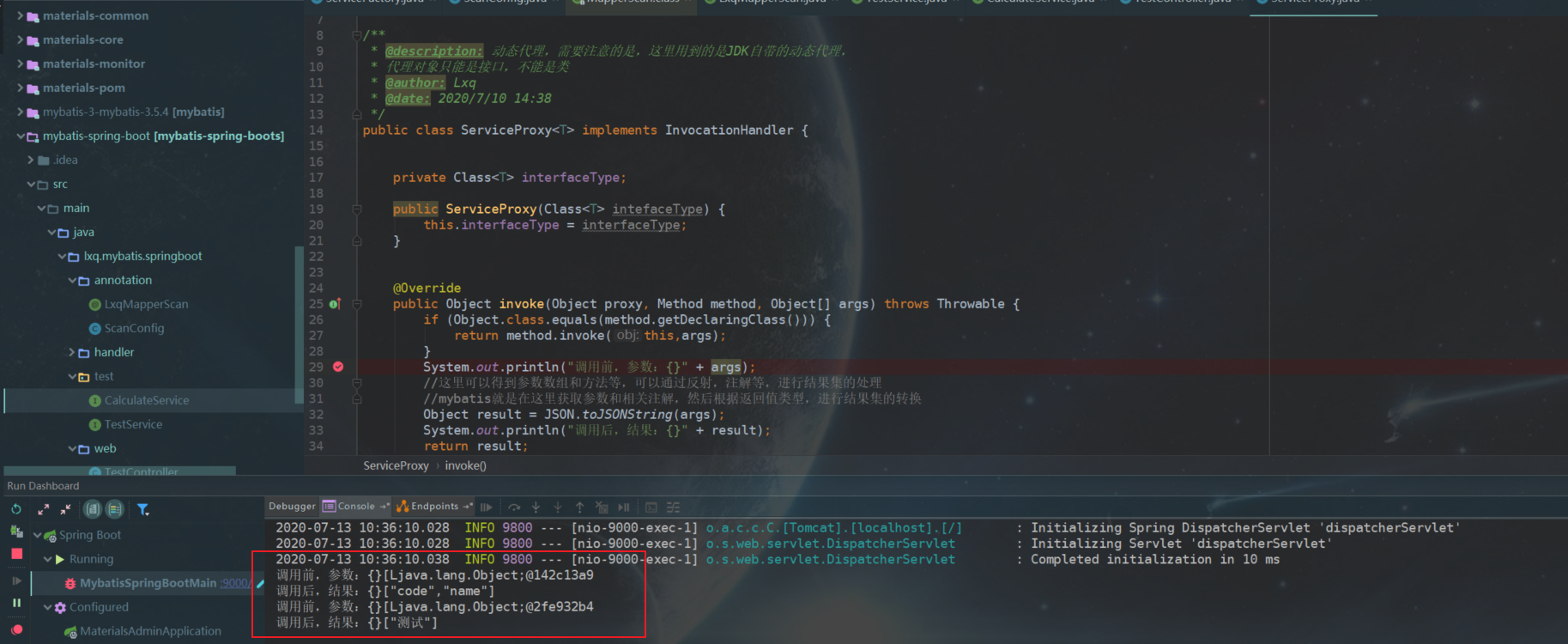 spring整合mybatis原理，动态创建bean，注入到spring容器-CSDN博客