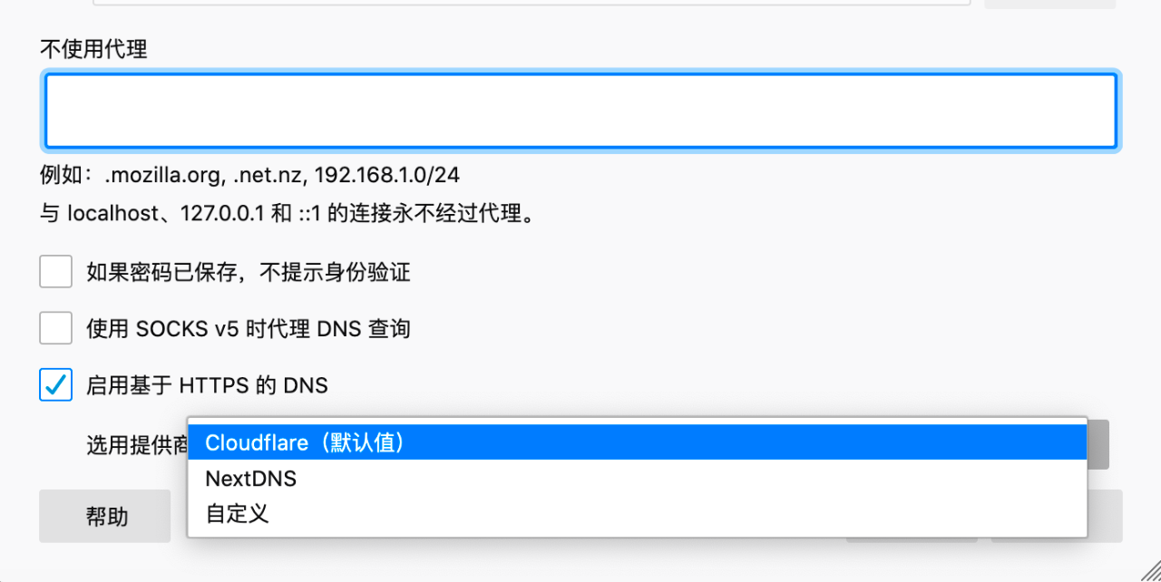 DNS云学堂 | 三分钟了解，最近大火的DOH与HTTPDNS、DOT的异同_cloudflare dns doh_域名国家工程研究中心的博客-CSDN博客