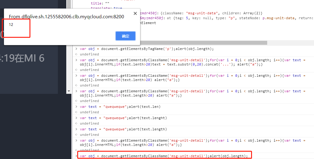 Android WebView注入JS修改网页 替换标签文本_android webview 替换 video 标签-CSDN博客