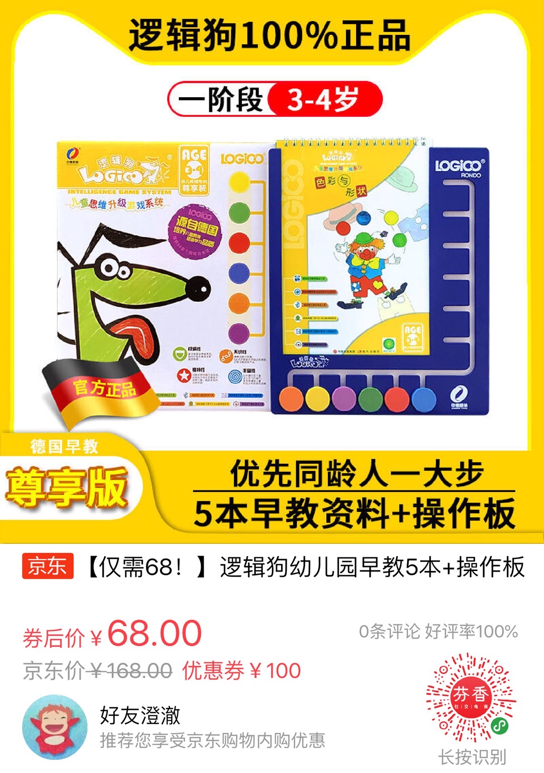 jmeter 使用BeanShell Sample Error invoking bsh: eval I_jemter bsh eval-CSDN博客