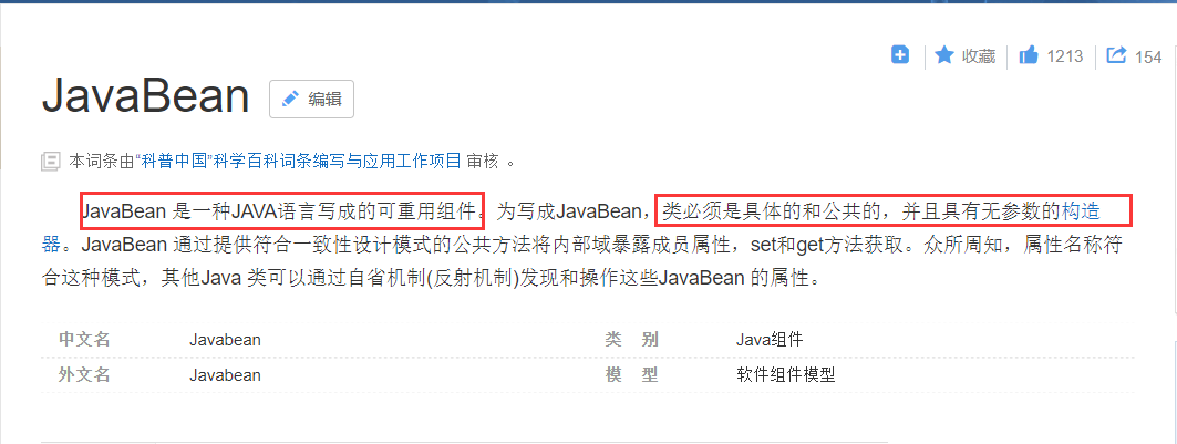 JSP动态网页技术_动态网页访问的是底层的什么-CSDN博客