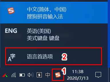 Ctrl+Space冲突解决及输入法精简-CSDN博客