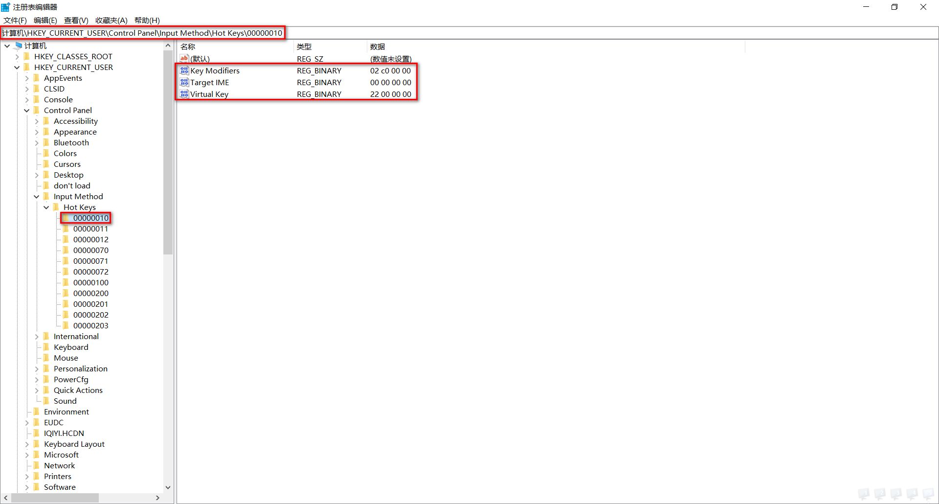 Ctrl+Space冲突解决及输入法精简-CSDN博客