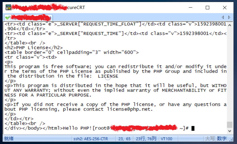 Linux实验：安装和配置apache服务 Securecrt重启apache Csdn博客