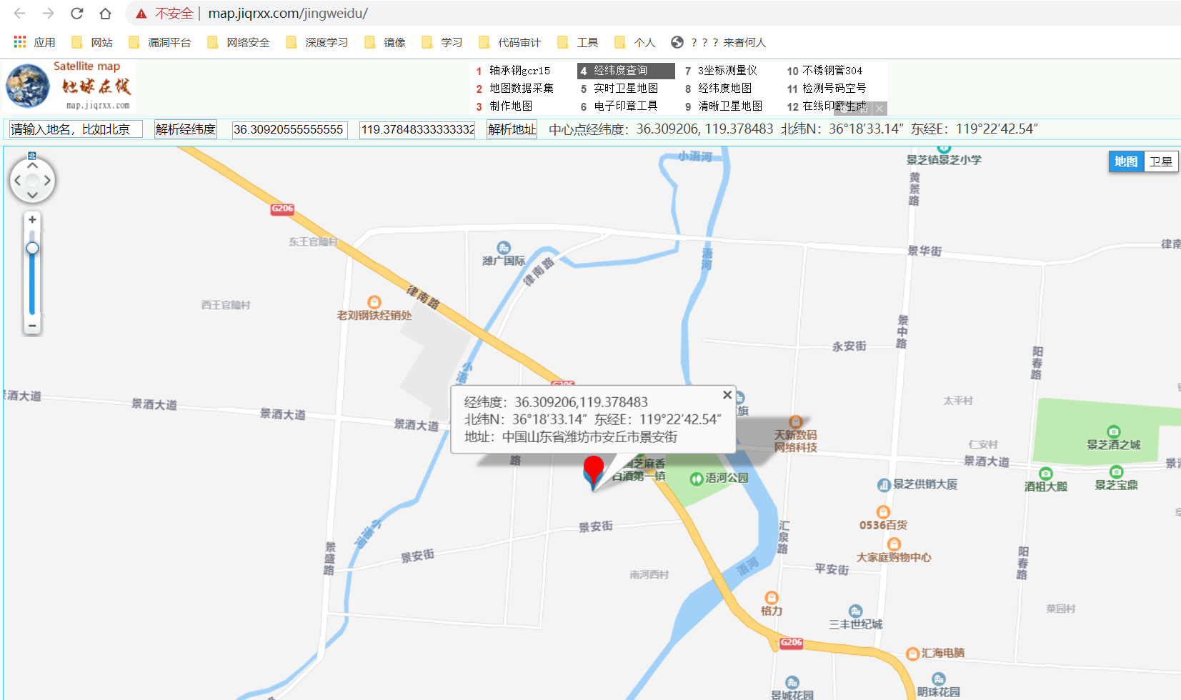 python实现提取照片中的GPS坐标_gpsaltituderef-CSDN博客
