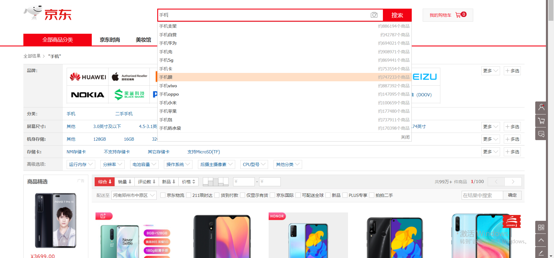 solr在linux下的安装和使用_your open file limit is currently 1024. it should -CSDN博客