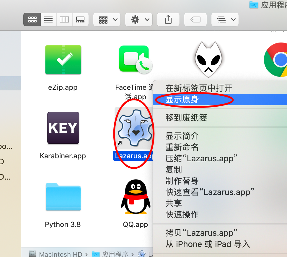 macOS 10.14 安装lazarus 开发环境_lazarus mac fpc 安装-CSDN博客