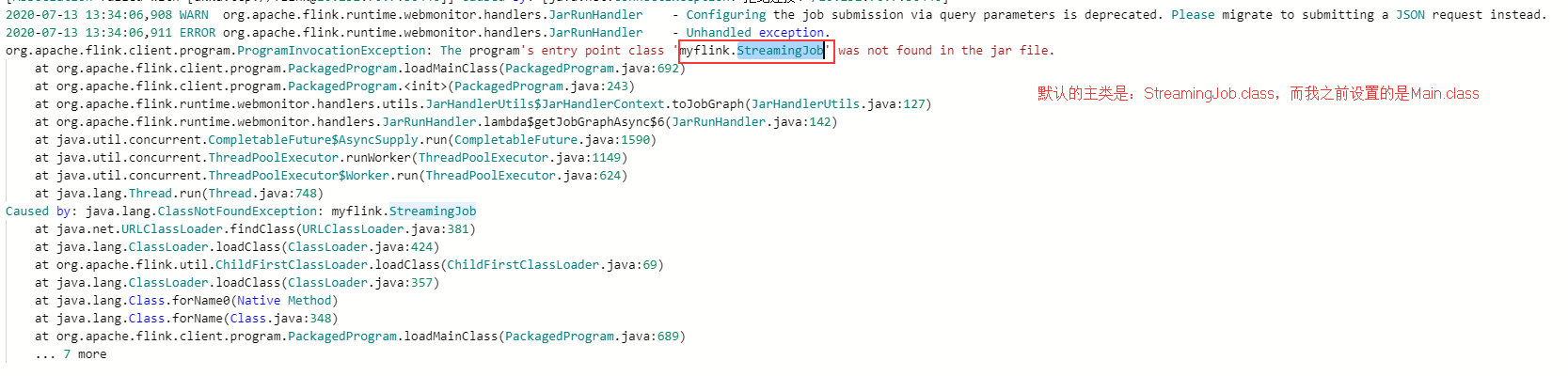 Flink实时读取mysql数据库中增量日志数据flink读取mysql增量 Csdn博客 
