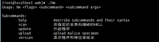 应急响应-linux-webshell查查杀工具：河马webshell查杀和深信服Webshell_webshellkillerforlinux.tar.gz-CSDN博客