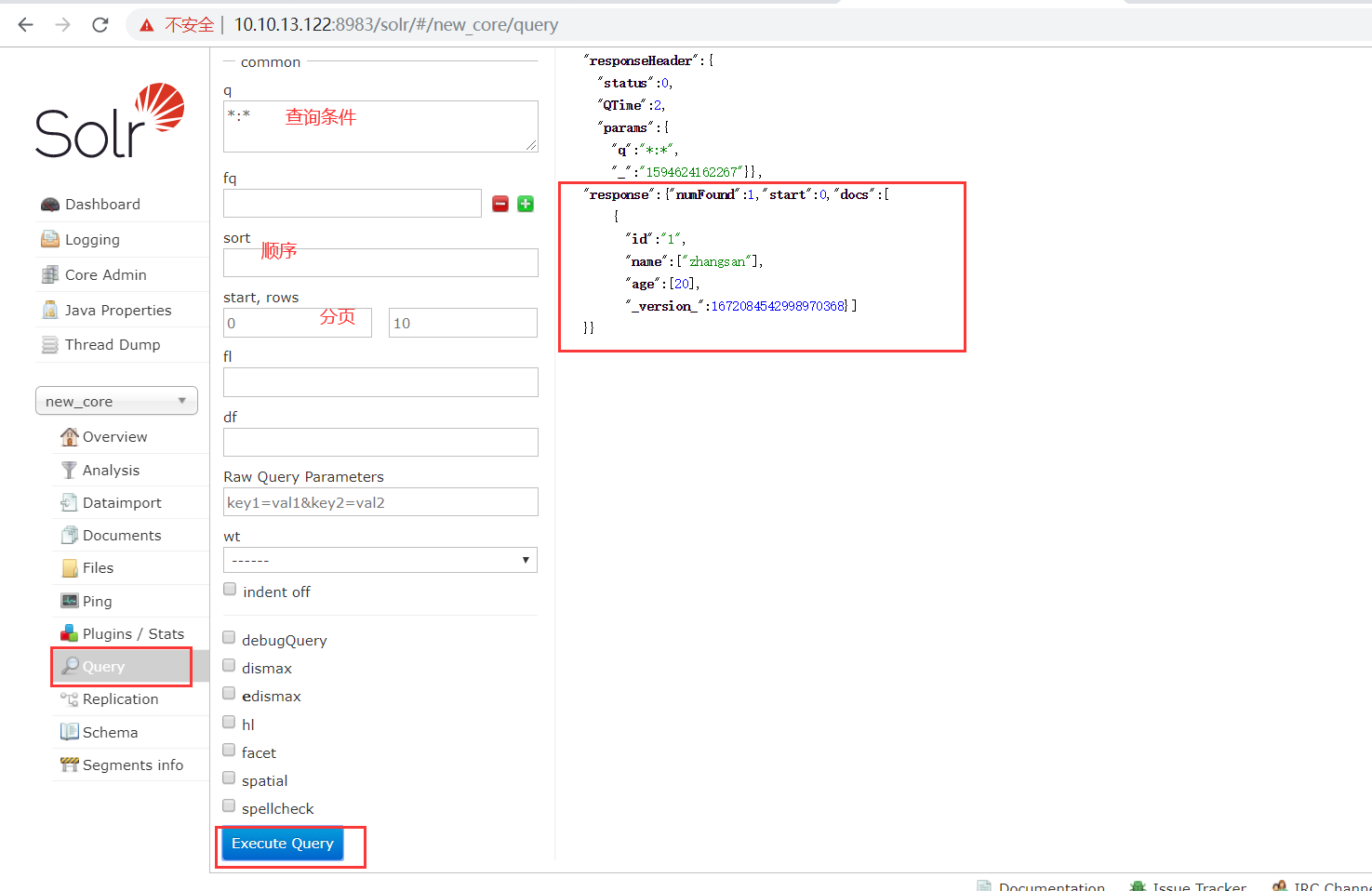 solr在linux下的安装和使用_your open file limit is currently 1024. it should -CSDN博客