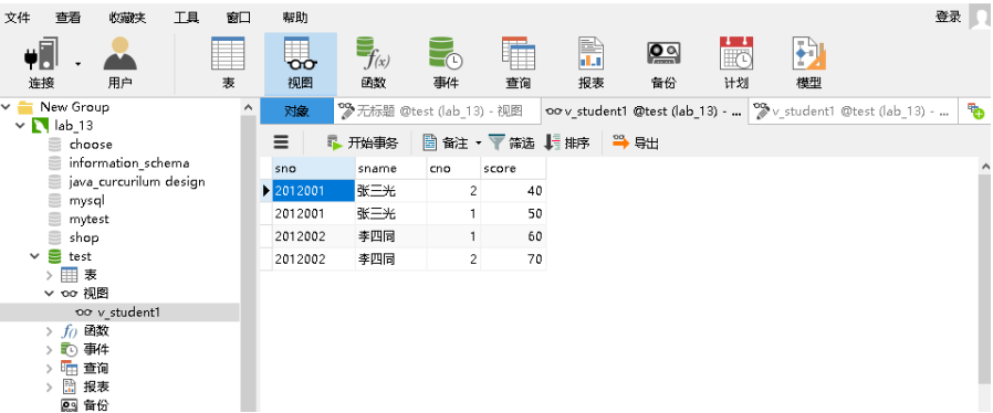 MySQL数据库命令行【篇章十】之视图的创建与管理(create or replace+alter+drop view)_在命令行使用图形化操作创建视图-CSDN博客