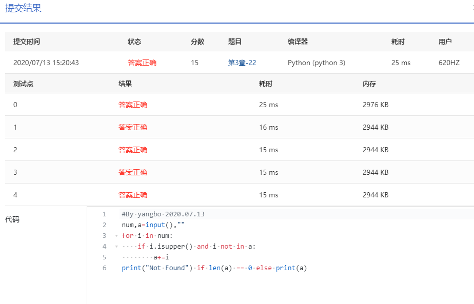 【python】 第3章 22 输出大写英文字母 15分本题要求编写程序顺序输出给定字符串中所出现过的大写英文字母每个字母只输出一 Csdn博客 