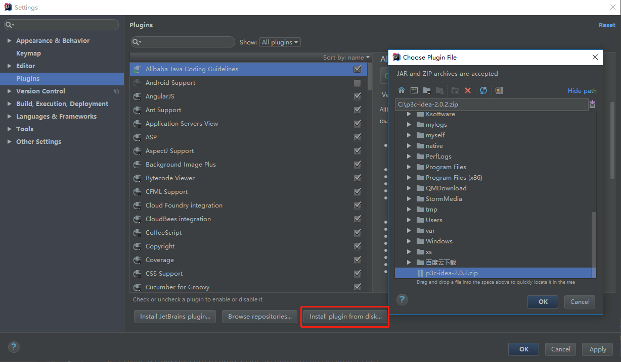 阿里代码规范插件Alibaba Java Coding Guidelines_alibaba java coding guidelines 可以自定义规则嘛-CSDN博客