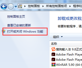 Windows7下启用IIS配置ASP运行环境的详细方法----亲测有效_window打开aps程序-CSDN博客
