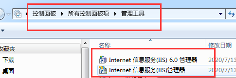 Windows7下启用IIS配置ASP运行环境的详细方法----亲测有效_window打开aps程序-CSDN博客
