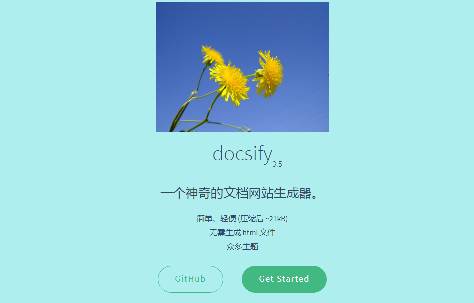 Docsify安装及个人博客搭建_怎么查看docsify装在哪里-CSDN博客