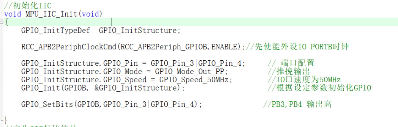 移植正点原子mpu6050工程 正点原子mpu6050移植参考 Csdn博客