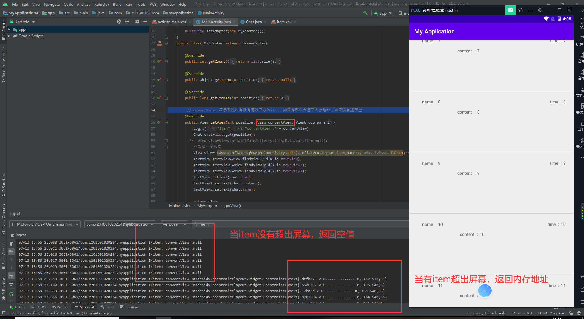 Android 入门第四讲02-列表ListView(ListView item高度问题,ListView控件缺点,ListView控件优化（面试常问问题）,ListView控件二次优化 ...