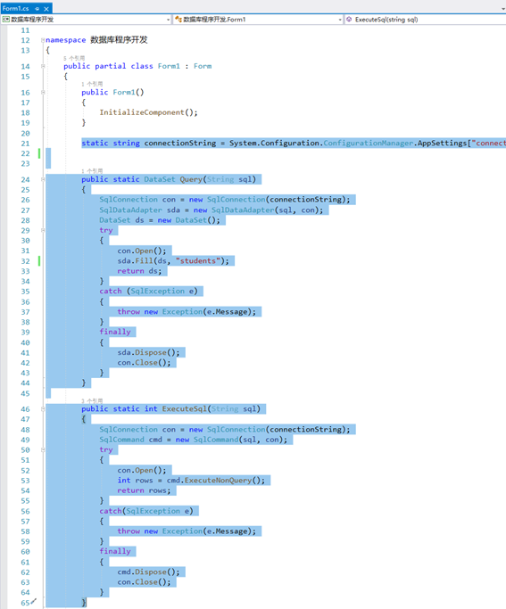 数据库实习详解：基于数据库的C/S程序开发_c#数据库使用实习-CSDN博客