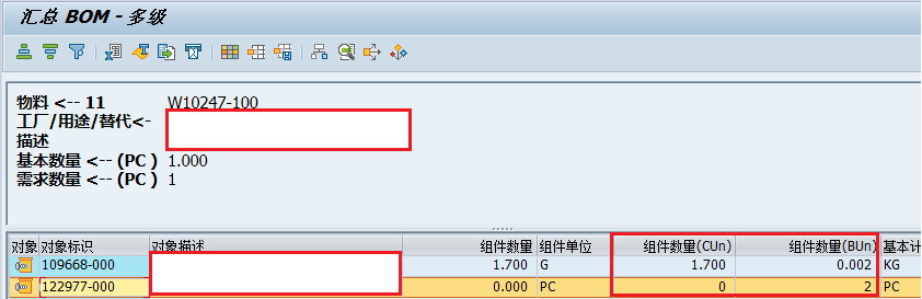 SAP中同一物料在BOM中出现多次的情况下在CS13中组件数量CUn显示为0的问题实例_sap cs13-CSDN博客