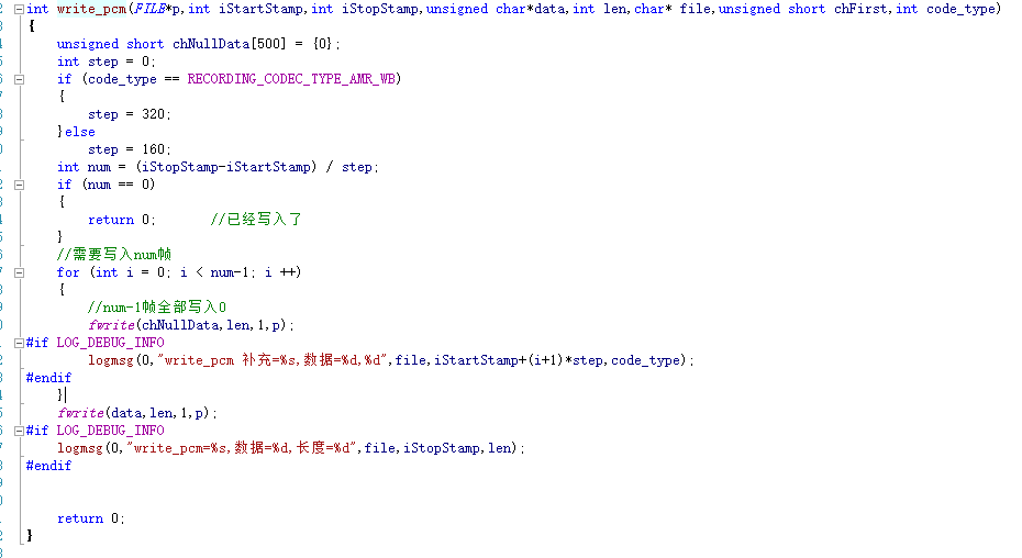 VOIP系统开源实现PCMA/PCMU/AMR/G729常用格式解码服务_rtp pcma实例 抓包-CSDN博客