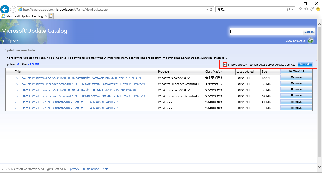 WSUS离线导入更新包_wsus office update 导入wsus服务器-CSDN博客